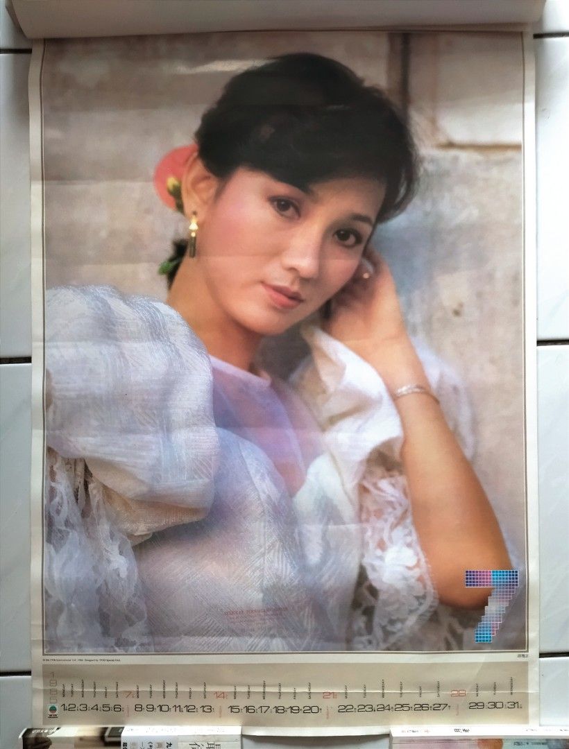 Hong Kong TVB Calendar 1985, Hobbies & Toys, Collectibles & Memorabilia ...