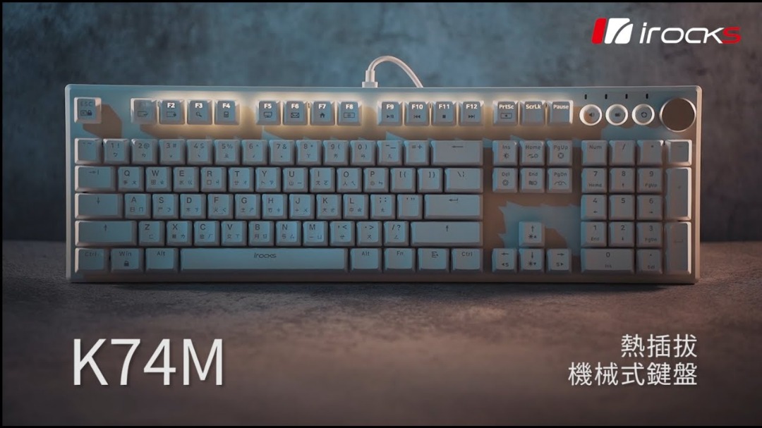 iRocks 艾芮克 K74M 熱插拔 機械式鍵盤 Gateron 紅軸 有線鍵盤 中文版, 電腦及科技產品, 電腦周邊產品, 電腦鍵盤及相關產品在旋轉拍賣