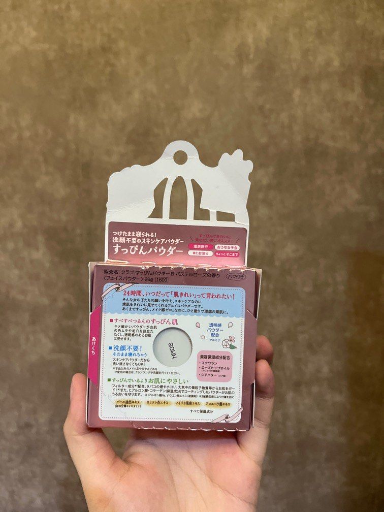 Japan plain face powder, Beauty & Personal Care, Face, Makeup on Carousell
