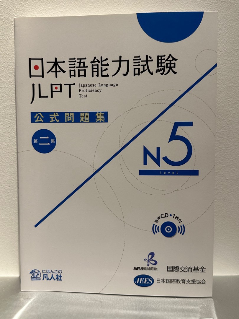 JLPT N5 mock papers/ practice questions, Hobbies & Toys, Books ...