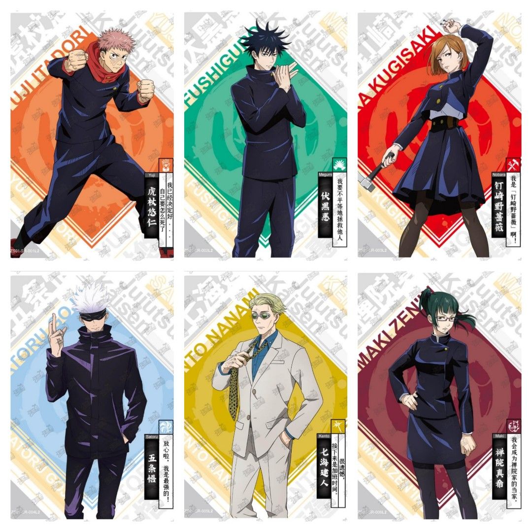 Jujutsu Kaisen JJK Kayou SR Cards, Hobbies & Toys, Memorabilia ...