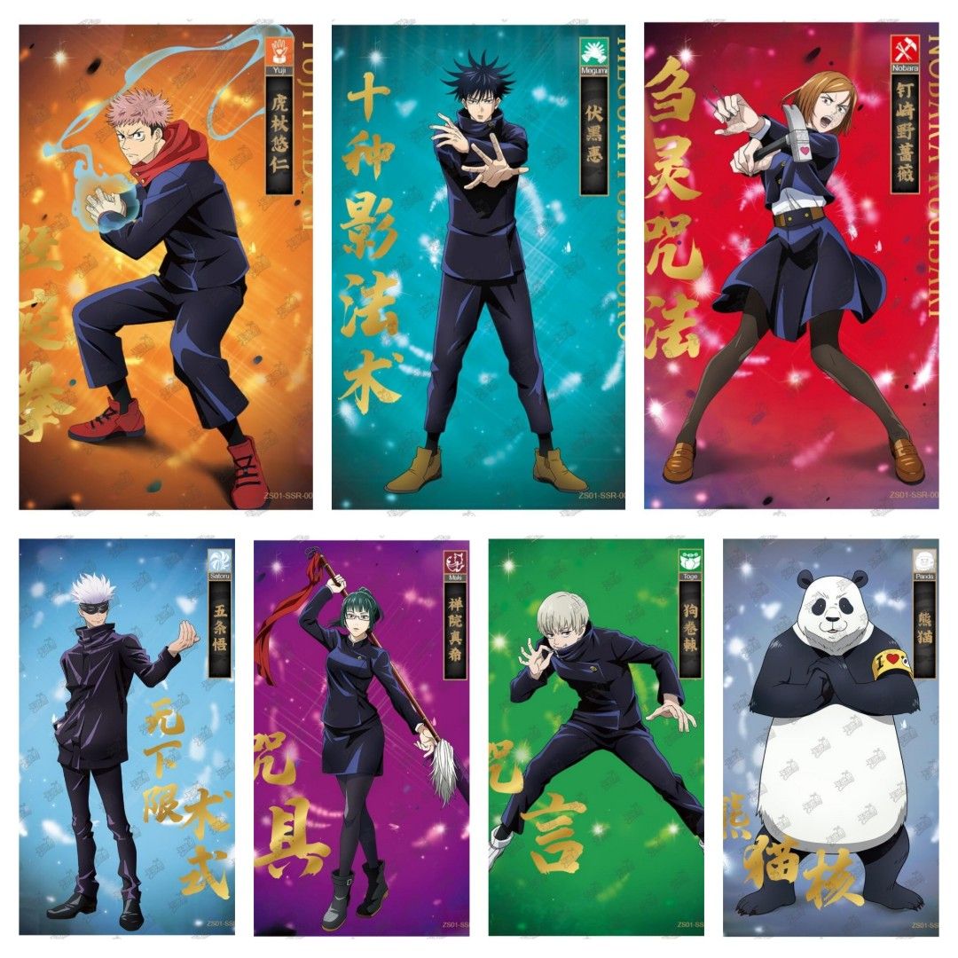 Jujutsu Kaisen JJK Kayou SSR Cards, Hobbies & Toys, Memorabilia ...