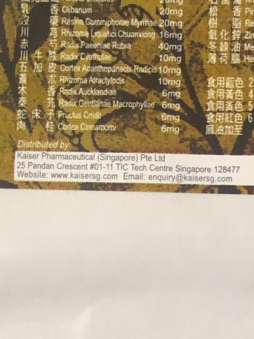 Kaiser Taiwan Plaster, Health & Nutrition, Medical Supplies & Tools on ...