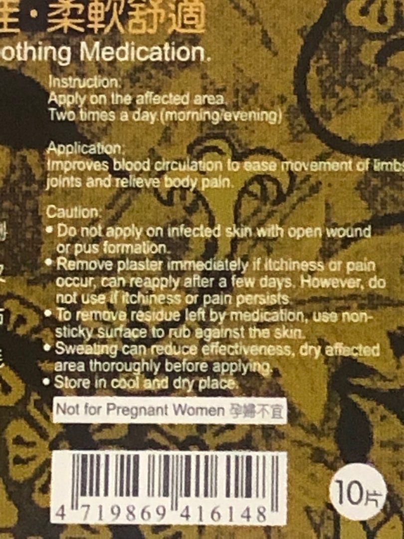 Kaiser Taiwan Plaster, Health & Nutrition, Medical Supplies & Tools on ...