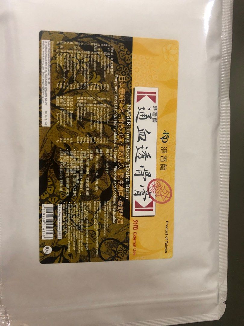 Kaiser Taiwan Plaster, Health & Nutrition, Medical Supplies & Tools on ...