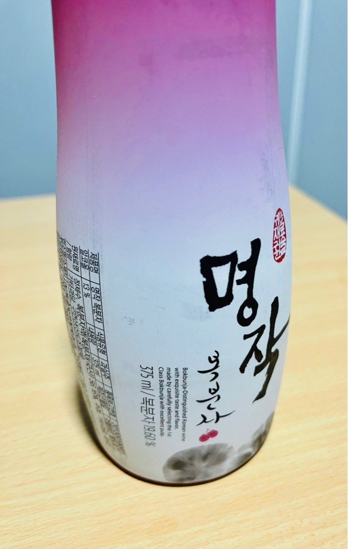 Kooksoondang Bokbunja Raspberry Wine, Food & Drinks, Alcoholic ...