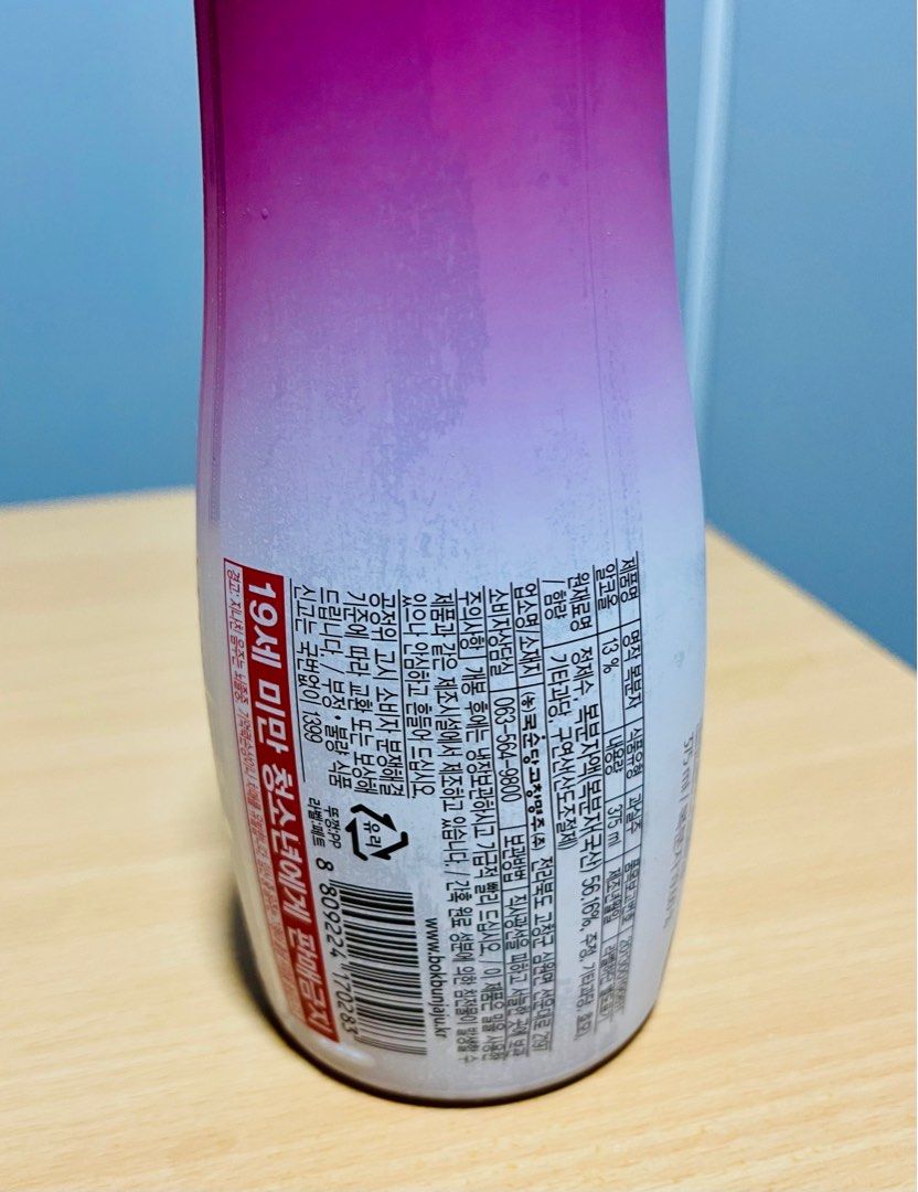 Kooksoondang Bokbunja Raspberry Wine, Food & Drinks, Alcoholic ...