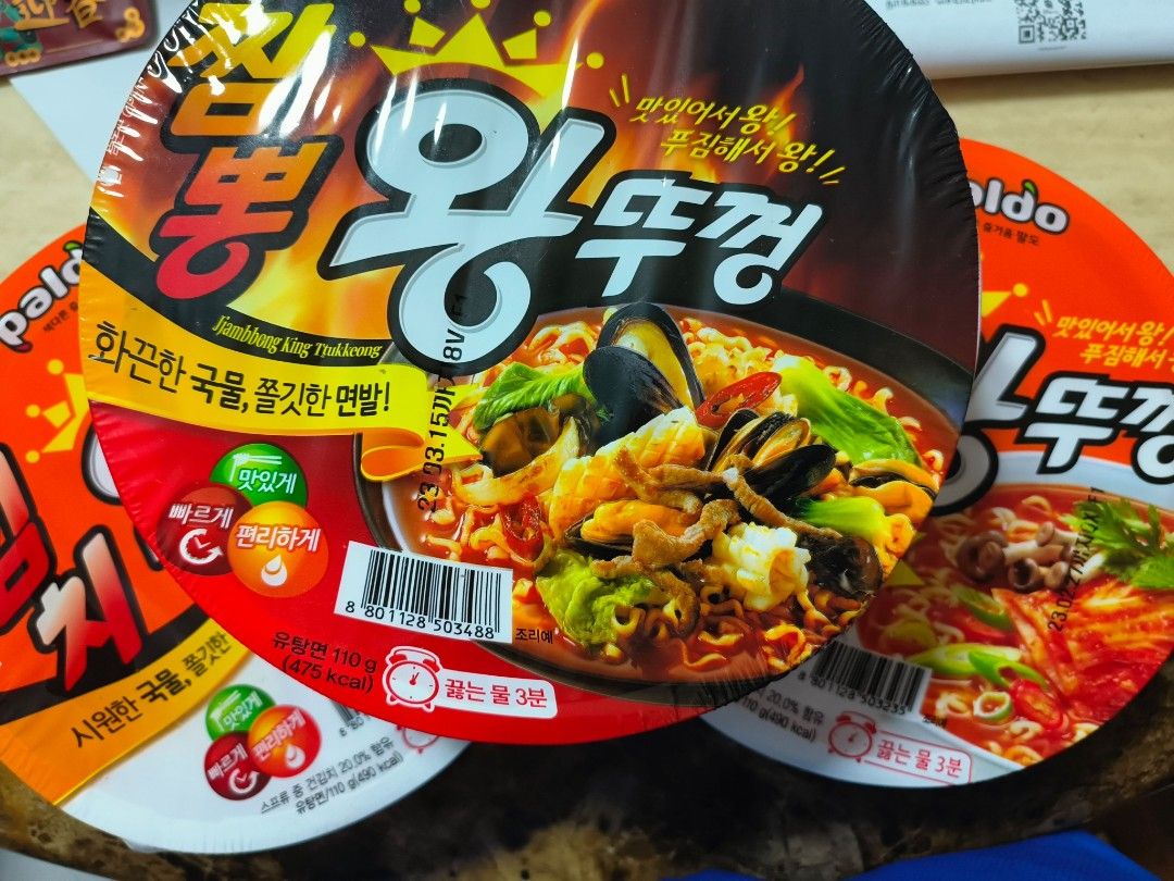 Korea Spicy Ramen, Food & Drinks, Packaged & Instant Food on Carousell