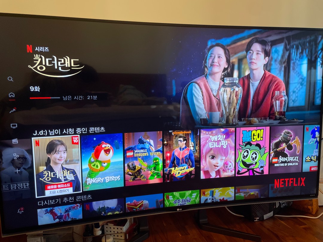 LG Smart TV (with Netflix, Amazon Prime app), TV & Home Appliances, TV ...