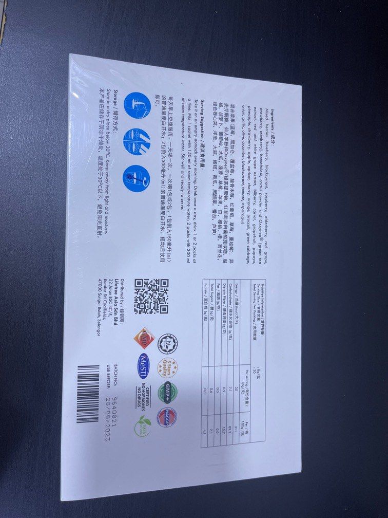 Lifegreen botanical beverage mixed berries, Health & Nutrition, Health ...