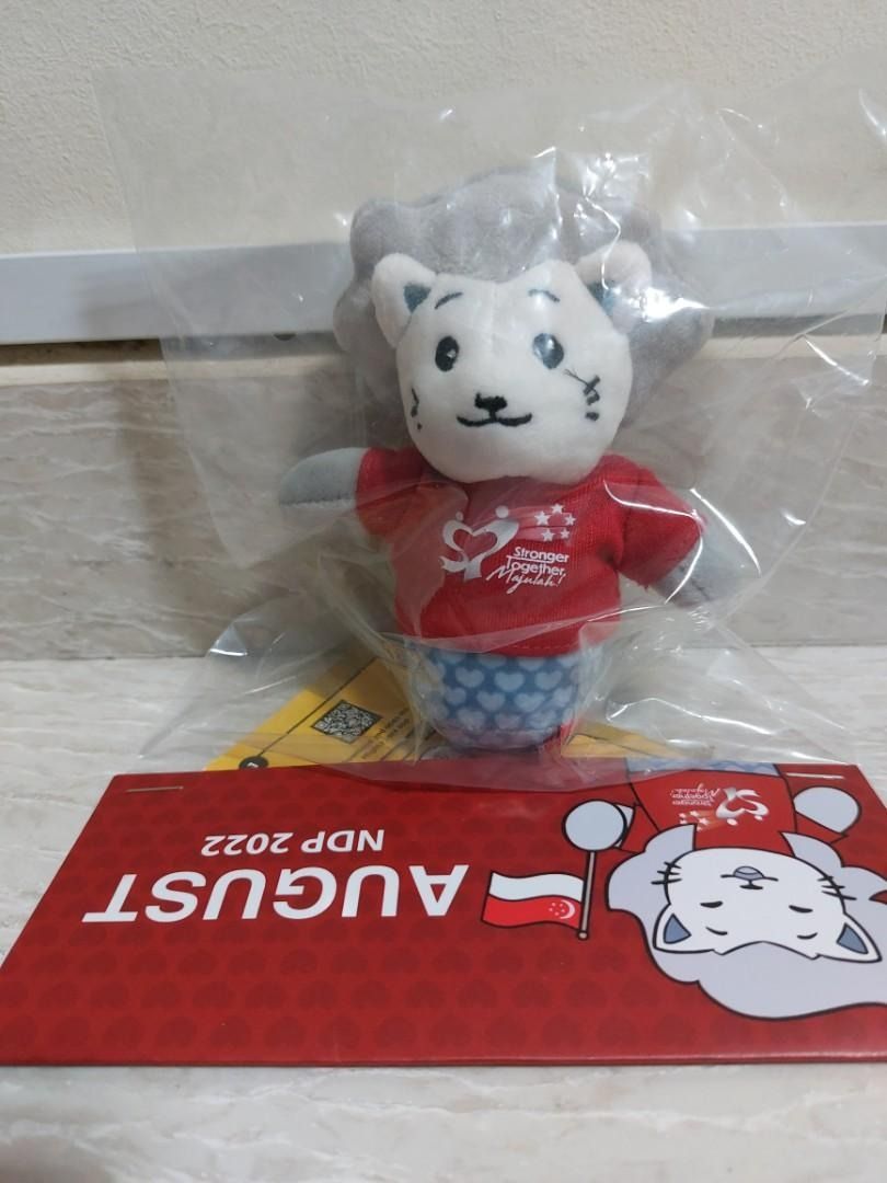 Limited Edition NDP Mascot "August" Plushie For Sale, Hobbies & Toys ...