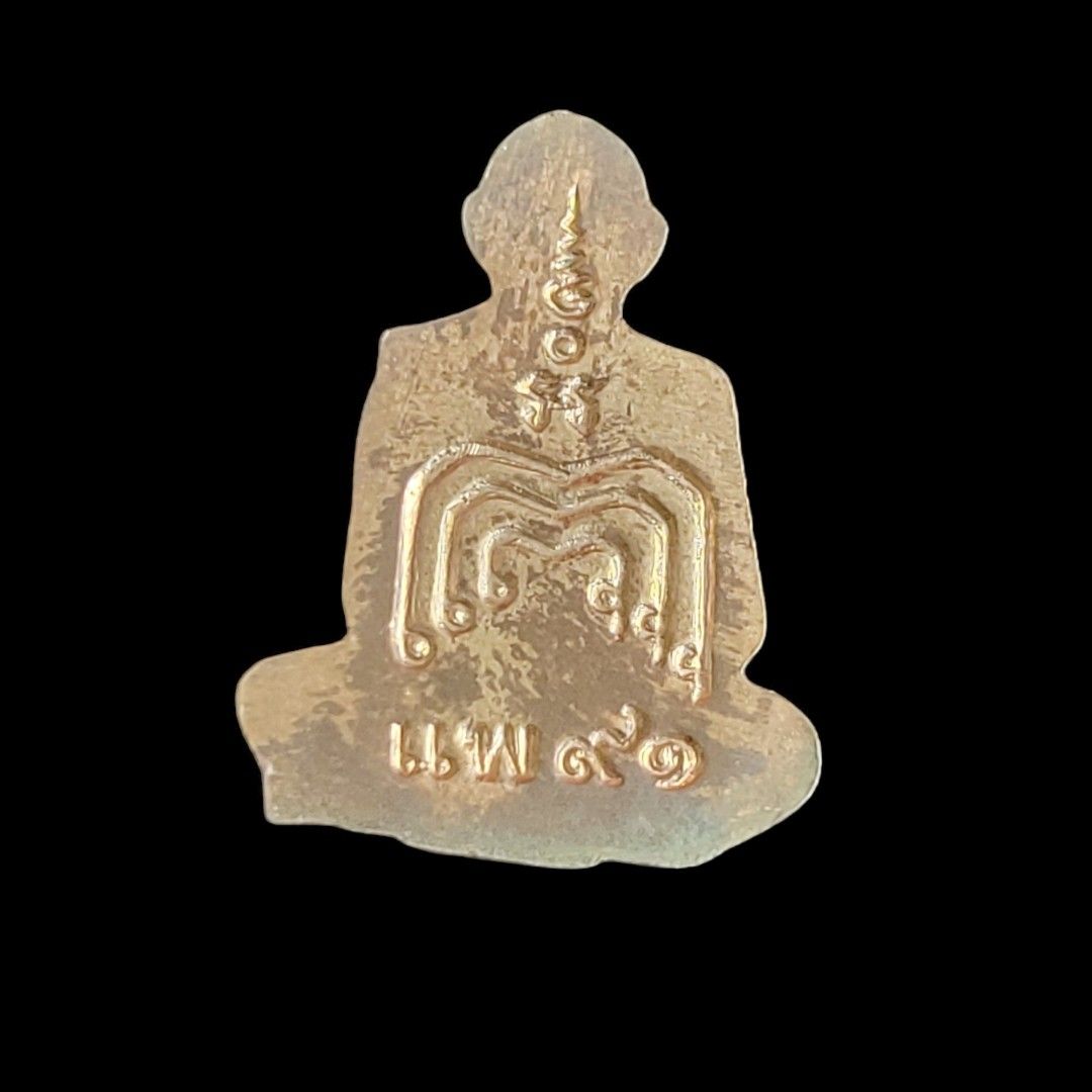 Luang Phor LP Pae Roop Muen Samakit Pump Silver Thai Amulet Magical ...