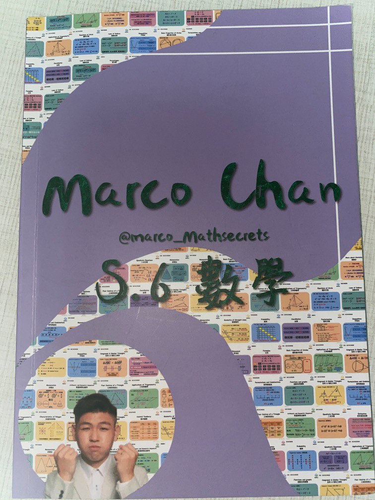 Marco Chan 數學DSE skills book, 興趣及遊戲, 書本 & 文具, 教科書 - Carousell