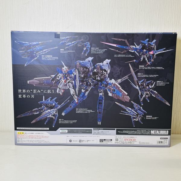 METAL BUILD GN Arms TYPE-E Metal Build 機動戰士高達 OO, 興趣及遊戲, 玩具 & 遊戲類 - Carousell