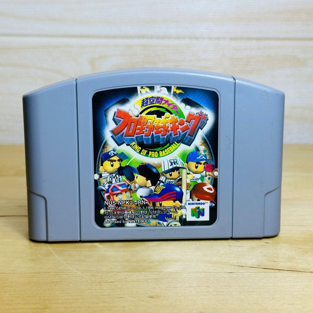 N64 KING OF PRO BASEBALL NINTENDO 1996 - NINTENDO 64 - JAPAN, Video ...