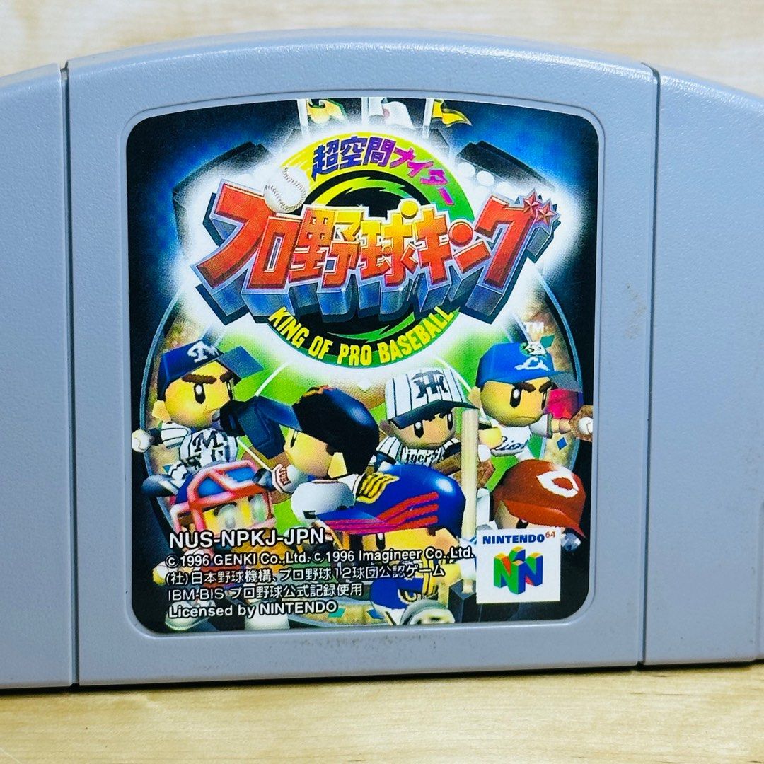 N64 KING OF PRO BASEBALL NINTENDO 1996 - NINTENDO 64 - JAPAN, Video ...