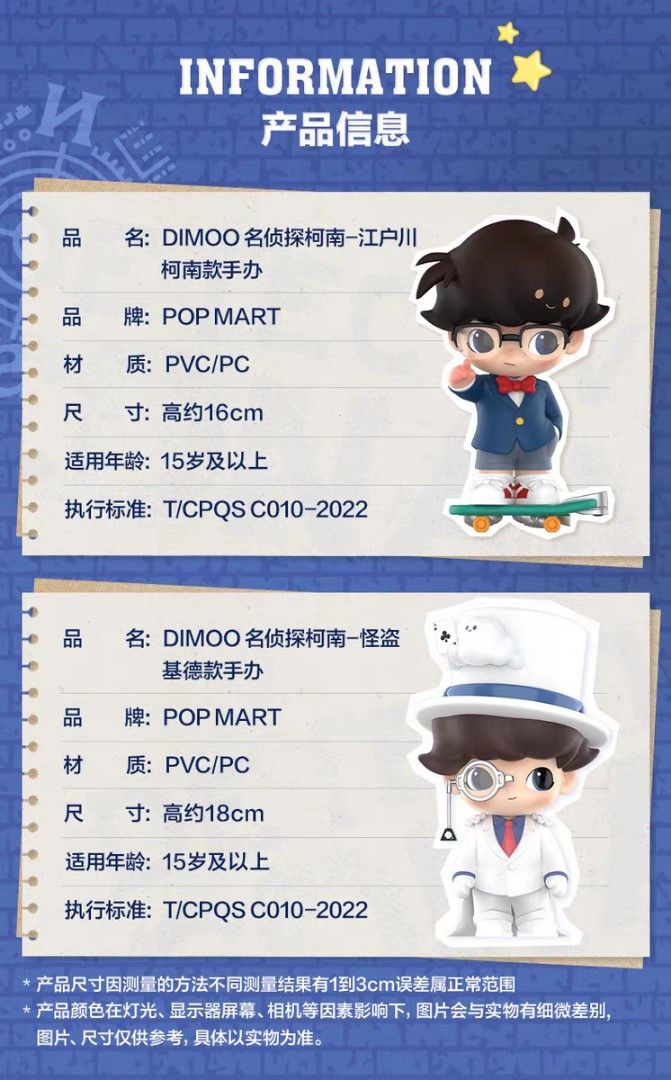 [NEW! POPMART] POPMART DIMOO WORLD DIMOO X DETECTIVE CONAN EDOGAWA ...