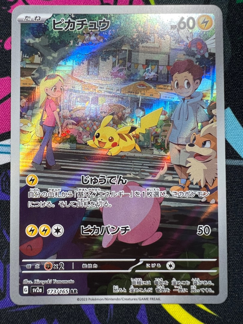 PIKACHU AR 173/165, Hobbies & Toys, Toys & Games on Carousell