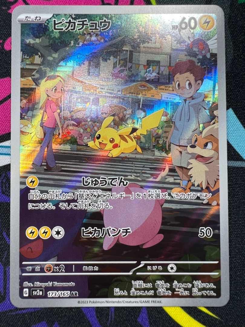 PIKACHU AR 173/165, Hobbies & Toys, Toys & Games on Carousell