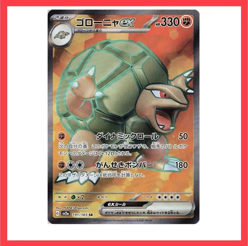 Pokemon Card Golem EX SR, Hobbies & Toys, Toys & Games on Carousell