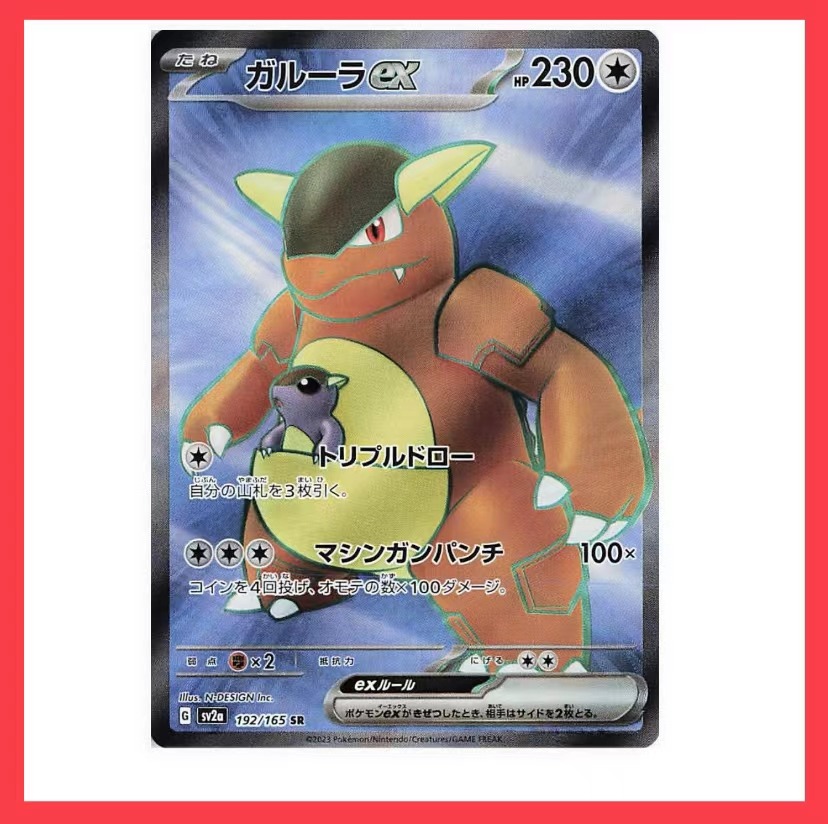 Pokemon Card Jinx EX SR, Hobbies & Toys, Toys & Games on Carousell