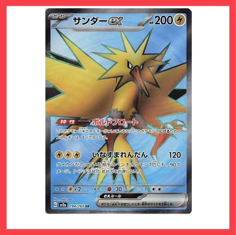 Pokemon Card Zapdos EX SR, Hobbies & Toys, Toys & Games on Carousell