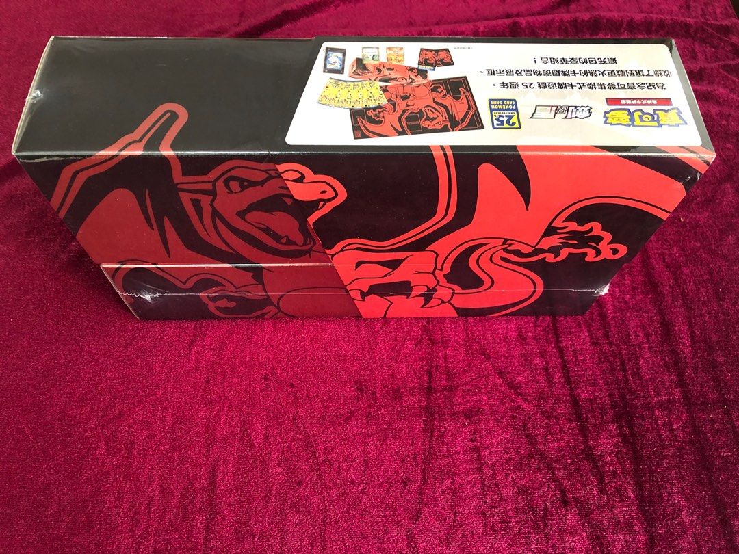 Pokemon Chinese 25th anniversary red Charizard sealed box | Charizard ...