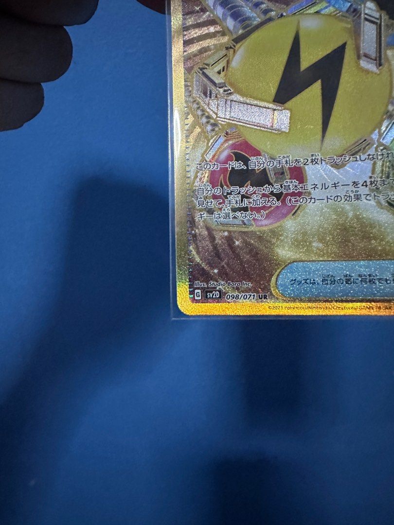 Pokemon Clay Burst TC Superior Energy Retrieval UR #98.., Hobbies ...