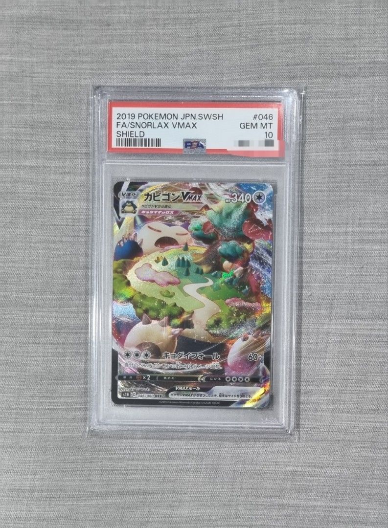 POKEMON SNORLAX VMAX JPN PSA 10, Hobbies & Toys, Toys & Games on Carousell