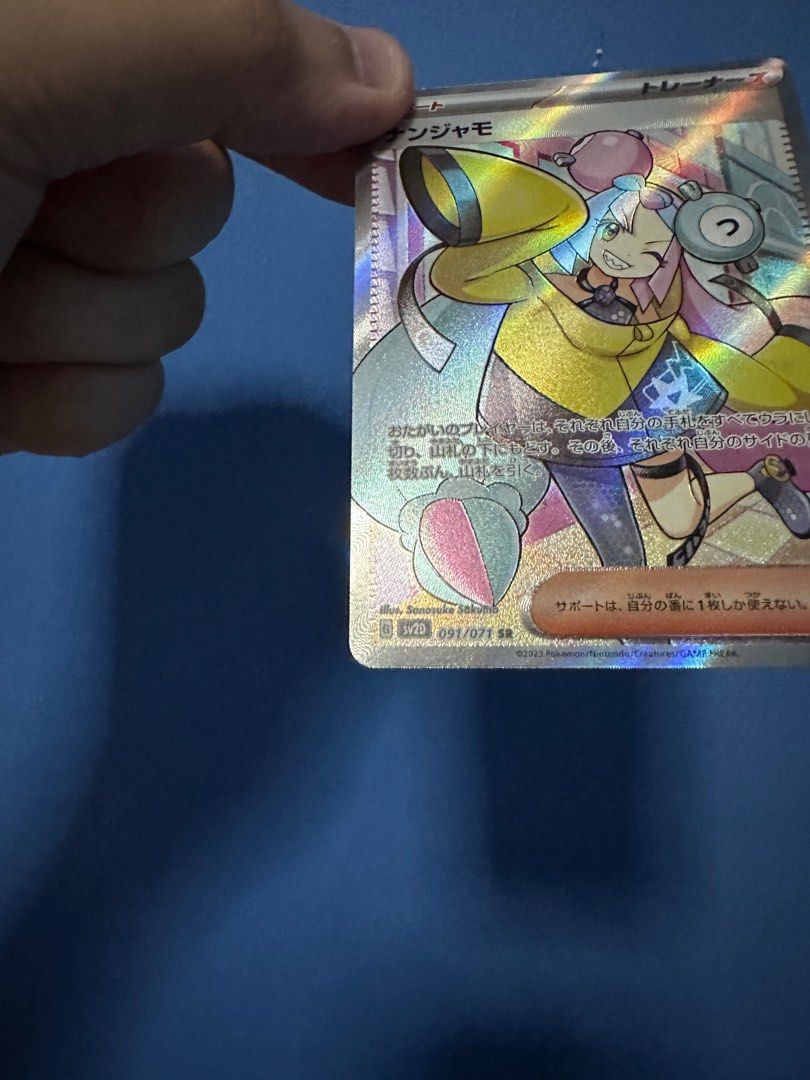 Pokemon TCG SV2D Clay Burst Iono SR, Hobbies & Toys, Toys & Games on ...