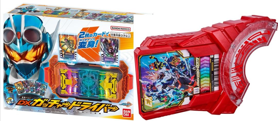 Preorder Kamen rider gotchard belt with kamen rider geats oneness raise ...