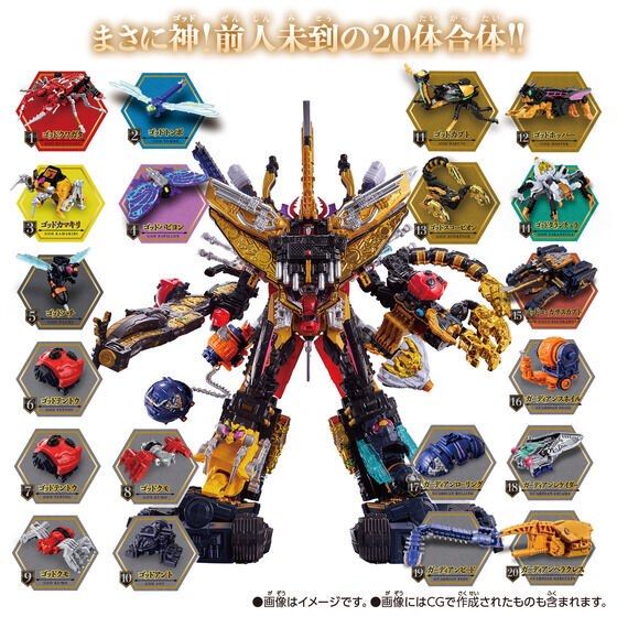 [Preorder] Ohsama Sentai KingOhger Power Rangers - DX King Caucasus ...