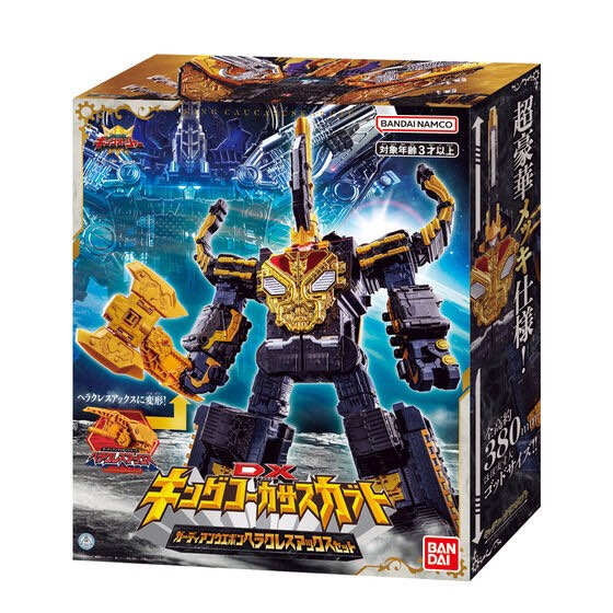 [Preorder] Ohsama Sentai KingOhger Power Rangers - DX King Caucasus ...