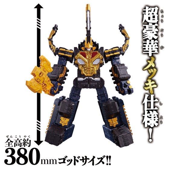 [Preorder] Ohsama Sentai KingOhger Power Rangers - DX King Caucasus ...