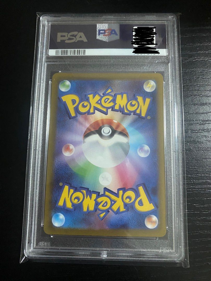 PSA 10 Irida Trainer Pokemon VStar Universe VSU Japanese TCG Card ...