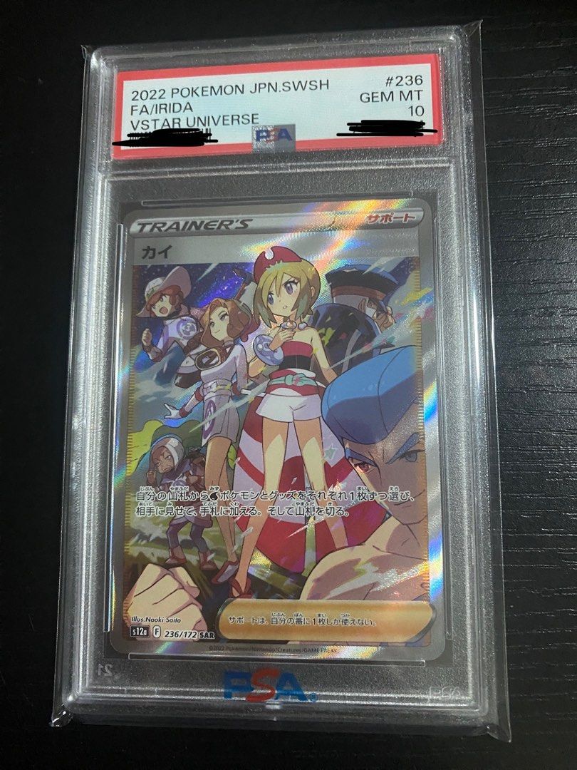 PSA 10 Irida Trainer Pokemon VStar Universe VSU Japanese TCG Card Graded Slab, Hobbies & Toys ...