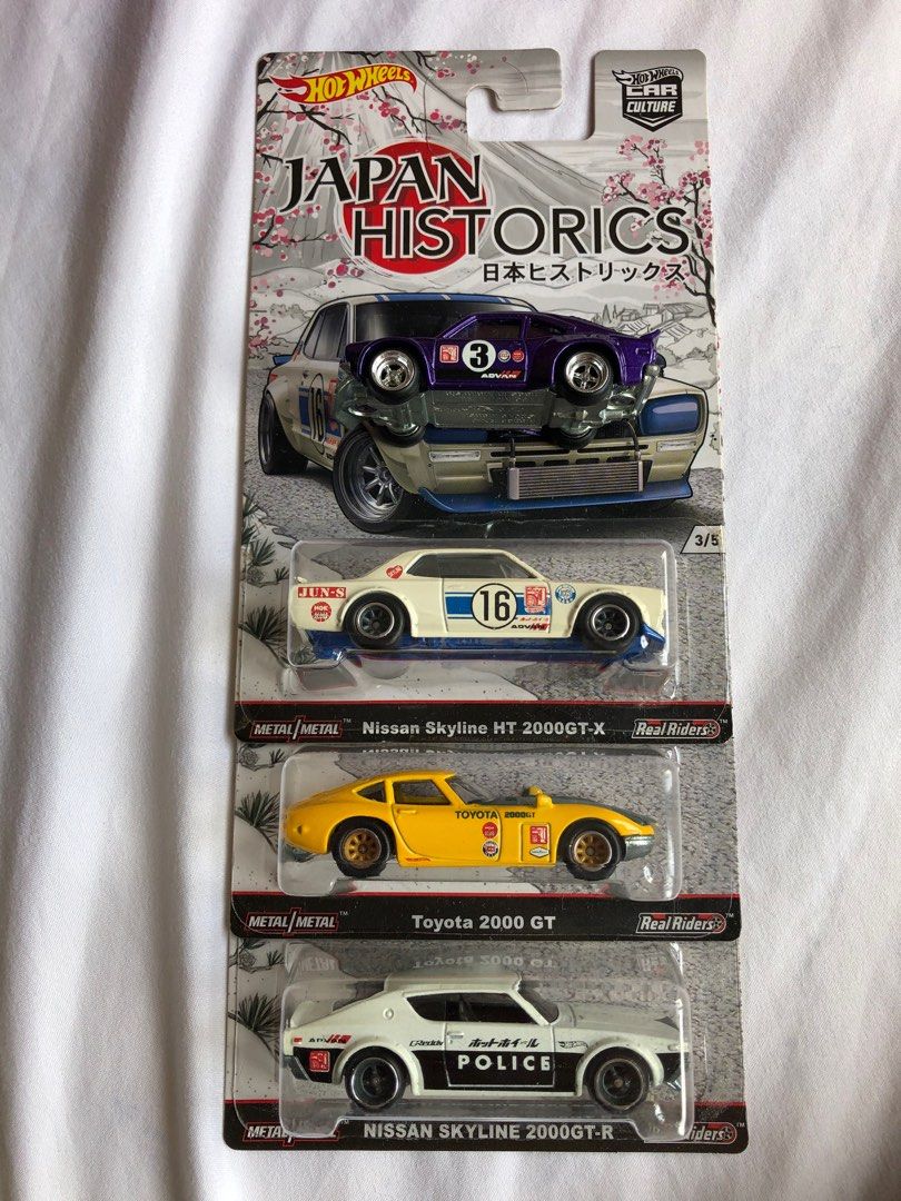 Rare Hotwheels @ Hot wheels Japanese Historic 1 @ JH1 Nissan Skyline ...