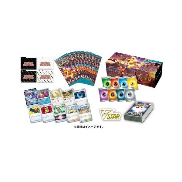 [Ready Stocks] Pokemon TCG Card JP Limited Edition Ruler of the Black ...