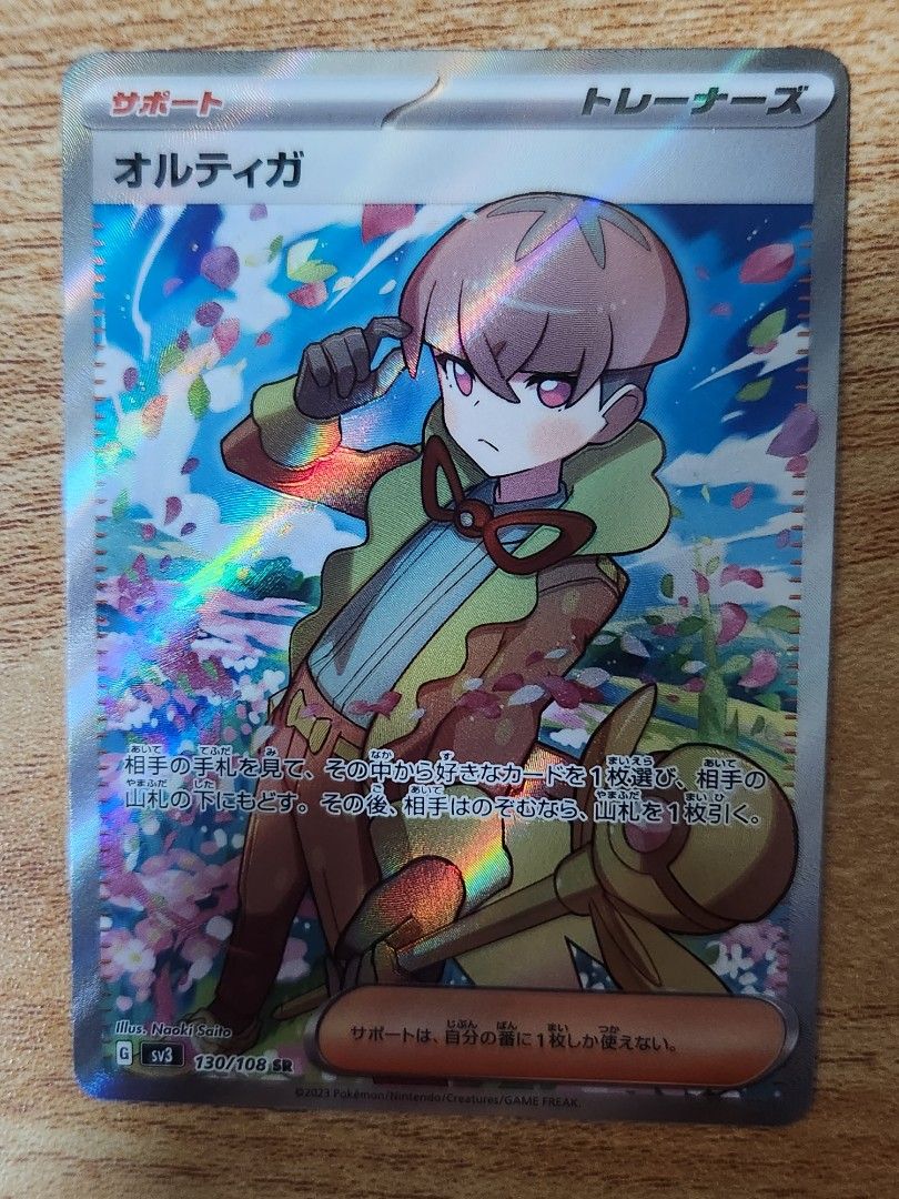 RoBF Ortega UR, Charizard EX, Ninetales AR, Scizor AR, Hobbies & Toys ...