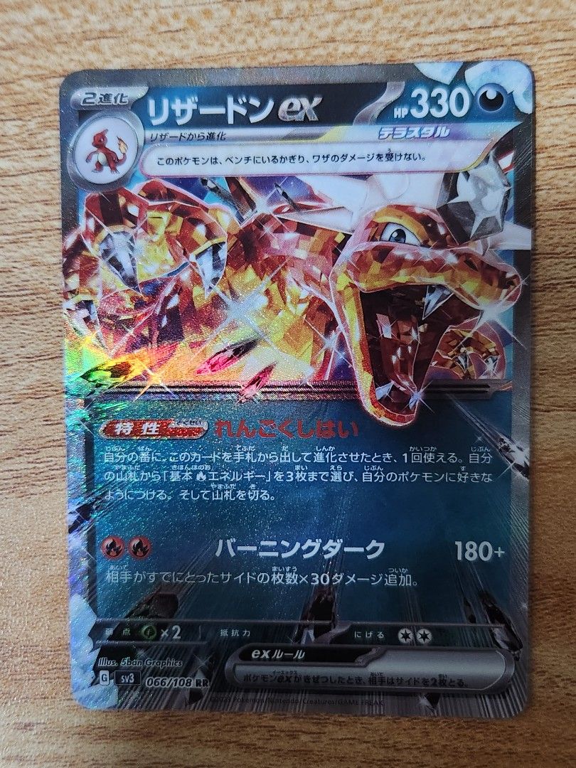 RoBF Ortega UR, Charizard EX, Ninetales AR, Scizor AR, Hobbies & Toys ...