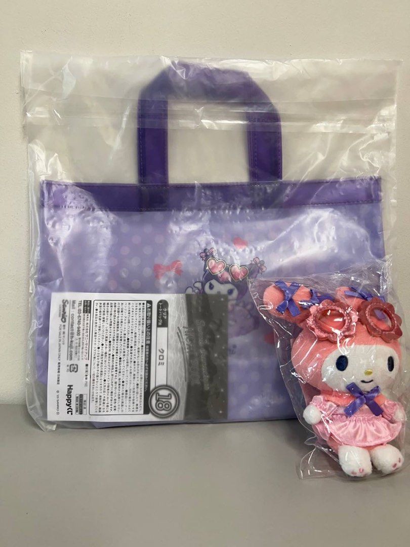 Sanrio Night Pool Kuji, Hobbies & Toys, Toys & Games on Carousell