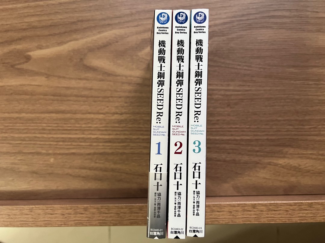 機動戰士鋼彈SEED RE: 1-3全集齊, 興趣及遊戲, 書本 & 文具, 漫畫 - Carousell