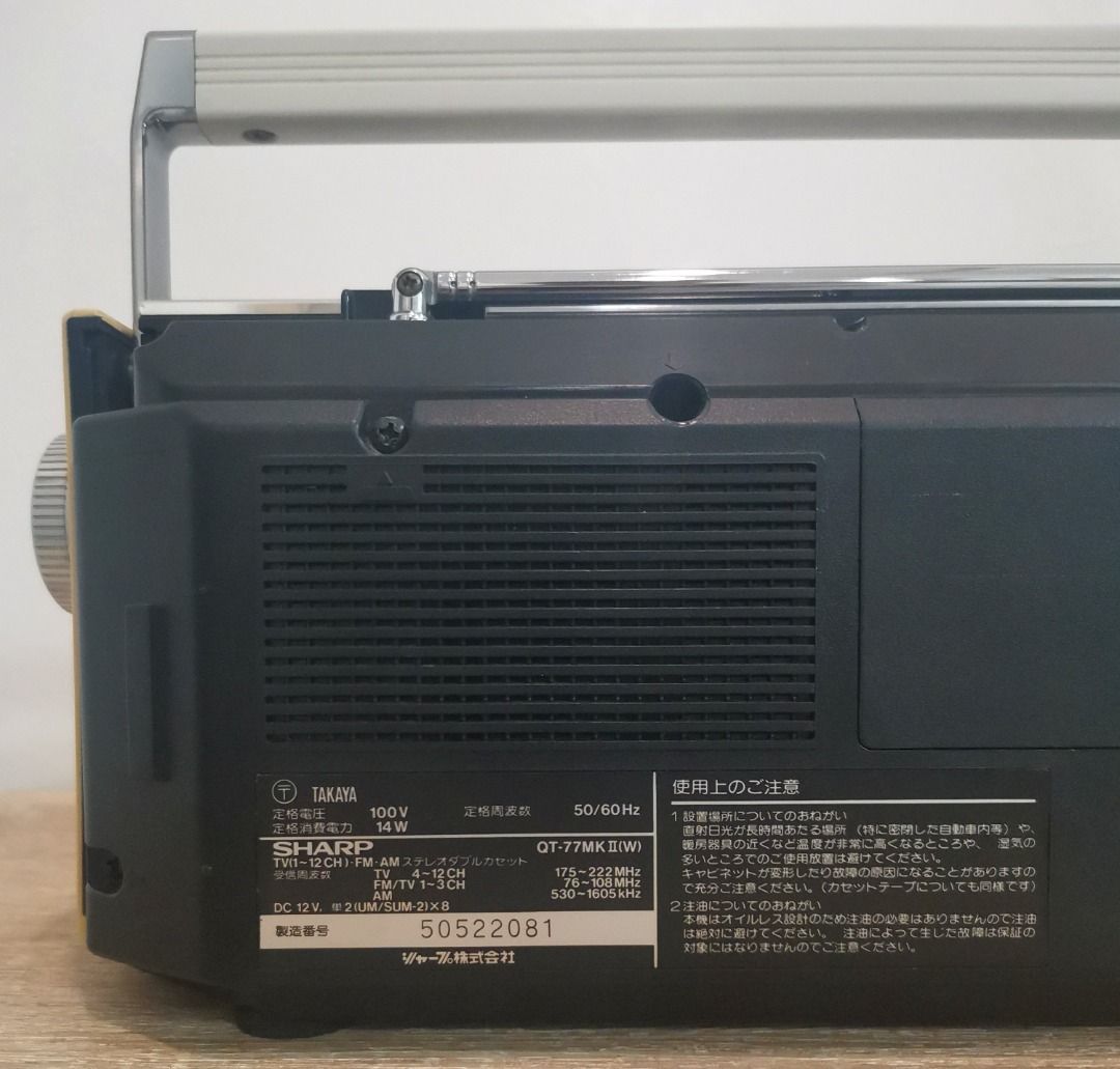 SHARP Radio Cassette Recorder Vintage Boombox QT-77MKII (1985), Audio ...