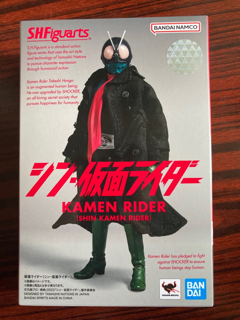 Shin Kamen rider shf 新 幪面超人, 興趣及遊戲, 玩具 & 遊戲類 - Carousell