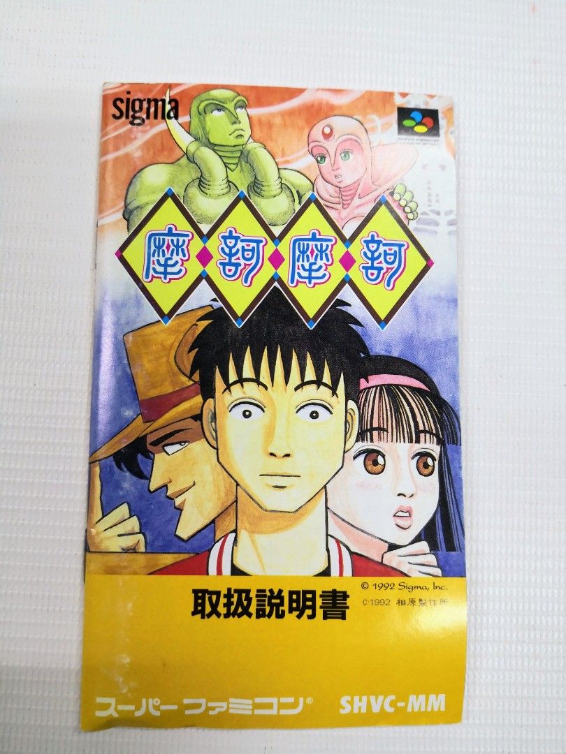 Super Famicom Cassette Game, Video Gaming, Video Games, Nintendo on ...