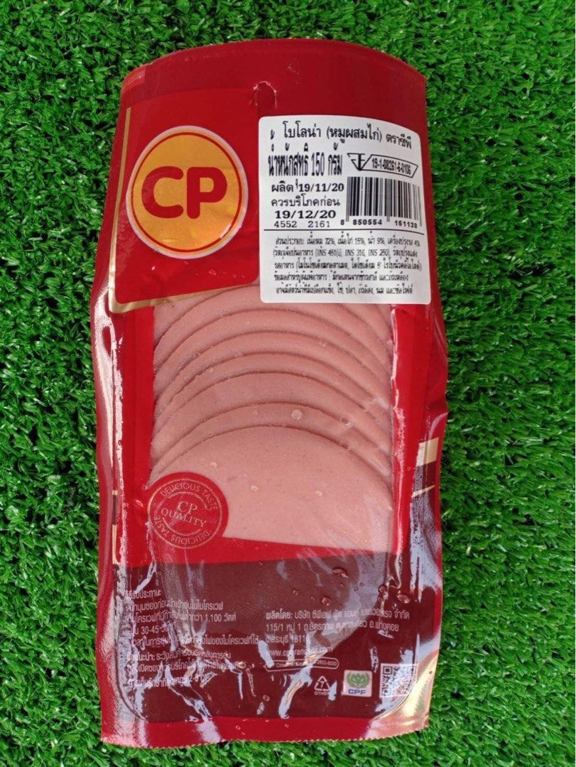 [Thailand 7-11] CP Ham & Sausage, Food & Drinks, Packaged & Instant Food on Carousell