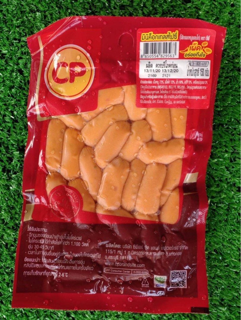 [Thailand 7-11] CP Ham & Sausage, Food & Drinks, Packaged & Instant Food on Carousell