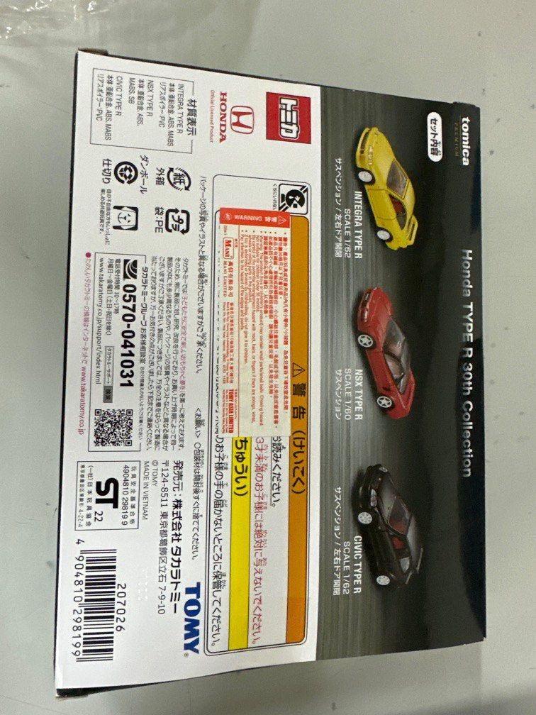 Tomica premium Honda Type R 30th Collection, 興趣及遊戲, 玩具 & 遊戲類 - Carousell