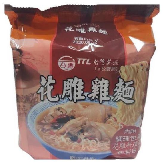 TTL Sesame Oil Chicken Packet Noodles / Beef Noodles / Spicy Pork ...