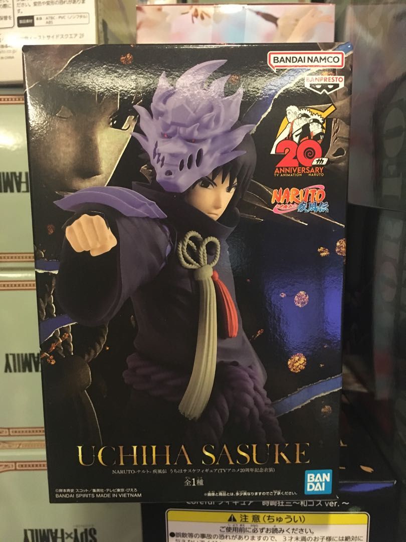 Uchiha Sasuke - Naruto 20th Anniversary Figure, Hobbies & Toys, Toys ...